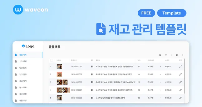 Waveon | 공식 블로그 | Waveon