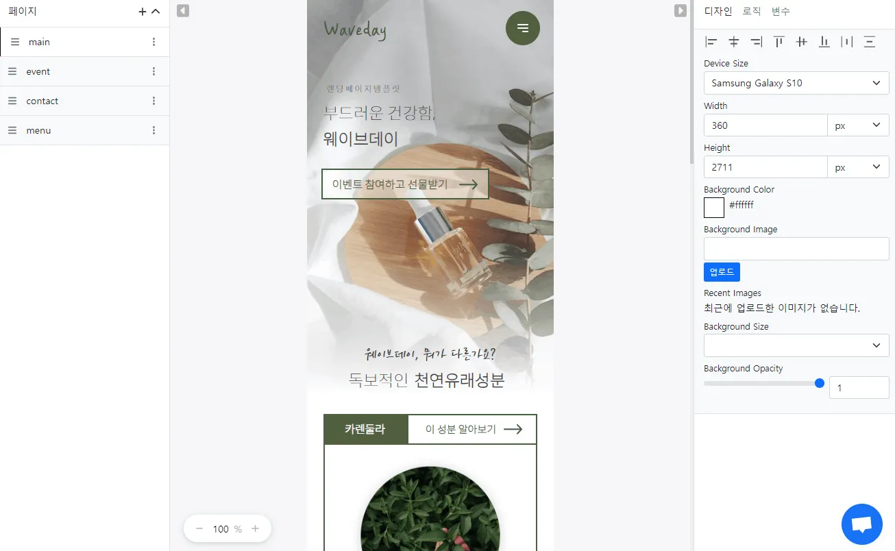 MVP(Minimum Viable Product)의 뜻과 MVP 테스트가 꼭 필요한 이유