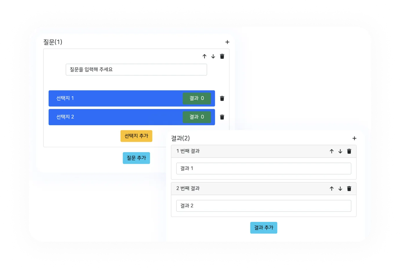 코드없이 비즈니스에 필요한 소프트웨어를 만드는 노코드 툴 | Waveon